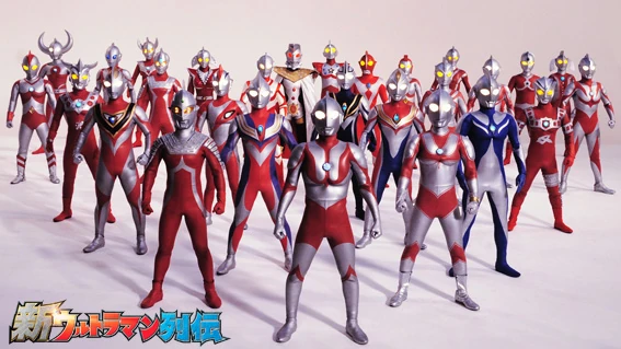 Ultraman Wiki | Fandom powered by Wikia