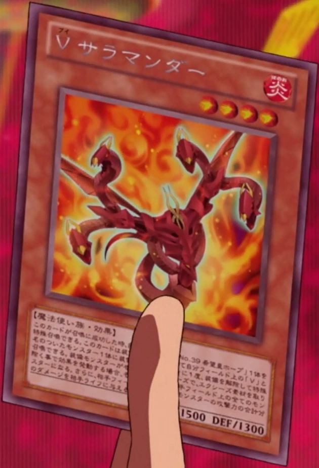 V Salamander (anime) | Yu-Gi-Oh! | FANDOM powered by Wikia