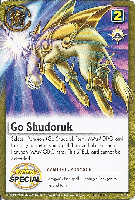 Zatch Bell Bari Vs Ponygon Card