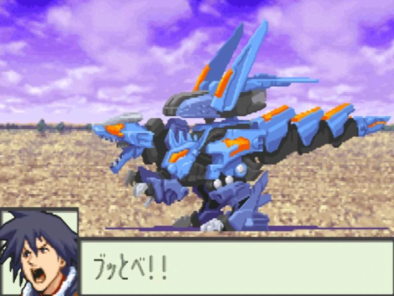 Zoids Matrix Dragon